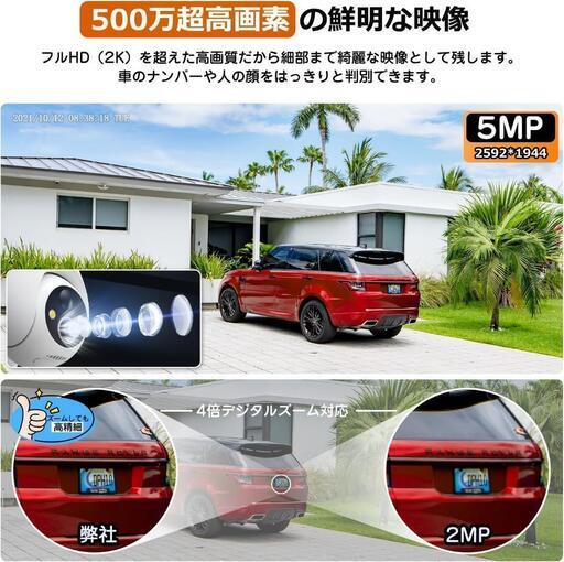 2025最新5MP超高画素】 防犯カメラ 屋外 ソーラー 360度広角撮影 2025最新5MP超高画素】 防犯カメラ 屋外 ソーラー 360度広角撮影