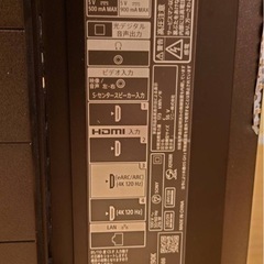 SONY液晶テレビ XRJ-55X90K ジャンク品 (のり) 住道のテレビ SONY液晶テレビ XRJ-55X90K ジャンク品 (のり) 住道のテレビ