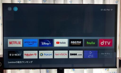 2023年製ハイセンス50V型4K・UHD高画質液晶テレビ 【訳アリ 2023年製ハイセンス50V型4K・UHD高画質液晶テレビ 【訳アリ