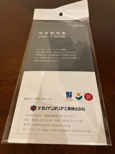 極美品・完品】ナガノインテリア スツール 木製 コッペスツール 極美品・完品】ナガノインテリア スツール 木製 コッペスツール