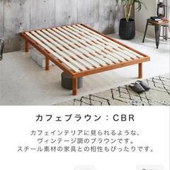 すのこベッドシングルサイズ (ぴの) 水天宮前のベッド《シングル すのこベッドシングルサイズ (ぴの) 水天宮前のベッド《シングル