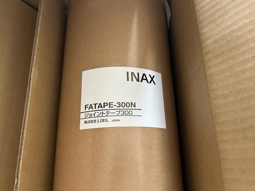 INAX FATAPE-300N ジョイントテープ (パン) 勾当台公園のその他の中古あげます・譲ります｜ジモティーで不用品の処分