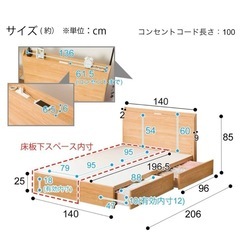 ダブルベッドフレームニトリ(ヴァイン)ブラウン浅型引き出し ダブルベッドフレームニトリ(ヴァイン)ブラウン浅型引き出し