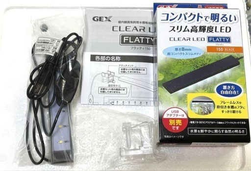 GEX CLEAR LED FLATTY 水槽用LEDライトブラック (Mなっつ) 南万騎が原のその他の中古あげます・譲ります｜ジモティーで不用品の処分