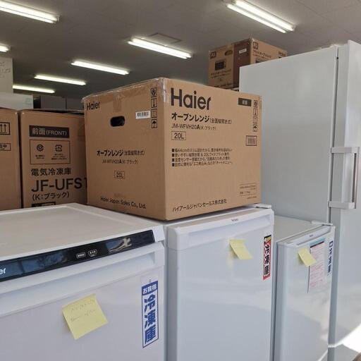 オーブンレンジ 20L Haier 未使用 2024年製 JM-WFVH20A(K オーブンレンジ 20L Haier 未使用 2024年製 JM-WFVH20A(K