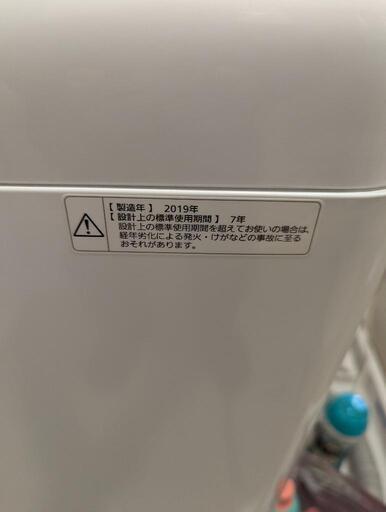 2019年パナソニック製の洗濯機 (M M) 河内花園の生活家電《洗濯 2019年パナソニック製の洗濯機 (M M) 河内花園の生活家電《洗濯