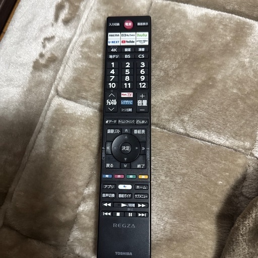 レグザ65型テレビ (つつ) 北山のテレビ《液晶テレビ》の中古 レグザ65型テレビ (つつ) 北山のテレビ《液晶テレビ》の中古