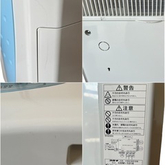 冷風・衣類乾燥除湿機 コロナ (ねこすき※非対面あり) 天神橋筋六 冷風・衣類乾燥除湿機 コロナ (ねこすき※非対面あり) 天神橋筋六