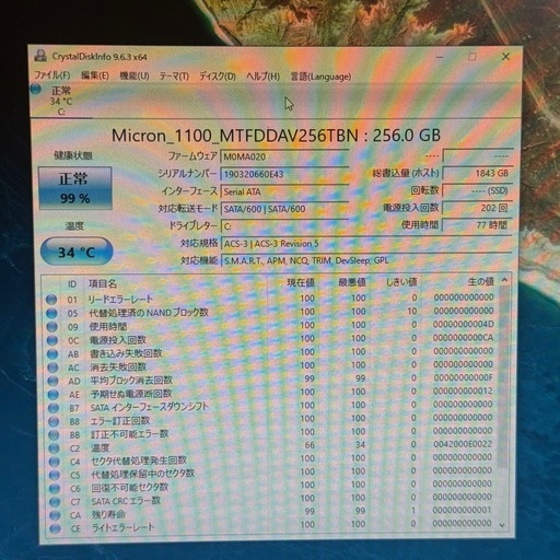 値引き交渉OK】高速7世代i5 メモリ増設済み美品・短時間使用 値引き交渉OK】高速7世代i5 メモリ増設済み美品・短時間使用