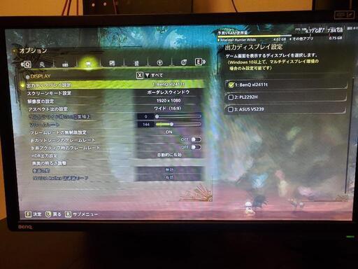 モニターBenQ24インチ144Hz 1ms ゲーミングモニターKL2411 (ぷよ モニターBenQ24インチ144Hz 1ms ゲーミングモニターKL2411 (ぷよ