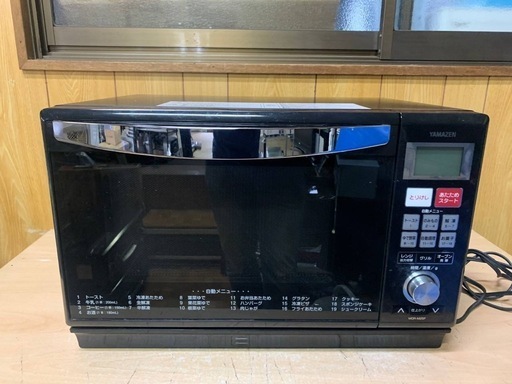 山善電子レンジ MOR-M25F (エコリッチストア) 横浜のキッチン家電《電子レンジ》の中古あげます・譲ります｜ジモティーで不用品の処分