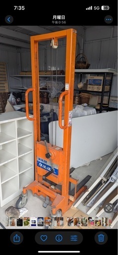 KOLEC コレック ハンドリフト カルル-L KL-25最大荷重：250kg中古品引 (てんちょう) 神領のその他の中古あげます・譲ります｜ジモティーで不用品の処分