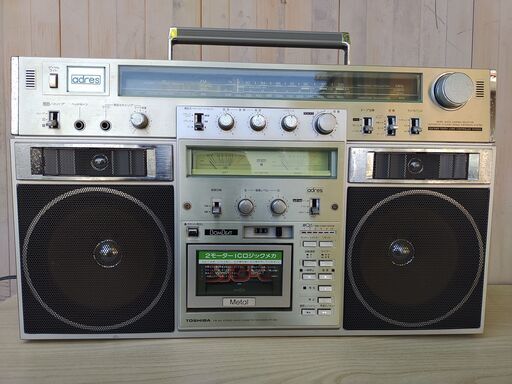 大型ラジカセ東芝 RT-S901980年(昭和55年) (reokun) 磐田のオーディオ《ラジカセ》の中古あげます・譲ります｜ジモティーで ...