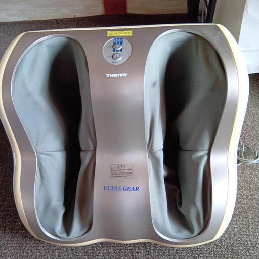 THRIVE フットマッサージャーMD-6100 (namihei) 幌向の美容家電《ボディケア》の中古あげます・譲ります｜ジモティーで不用品の処分