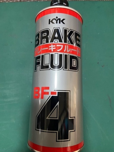 KYK ブレーキフルード BF-4 （開封済み） (anclest) 古賀のその他の中古あげます・譲ります｜ジモティーで不用品の処分