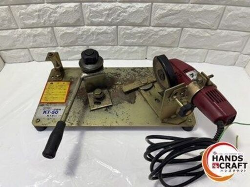 引取限定【中古】KAZ KT-50 刈払機 チップソー研磨機 (ハンズクラフト下関店) 下関のその他の中古あげます・譲ります｜ジモティーで不用品の処分