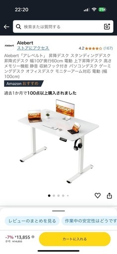 Alebert デスク (かい) てだこ浦西のテーブル《センターテーブル》の中古あげます・譲ります｜ジモティーで不用品の処分