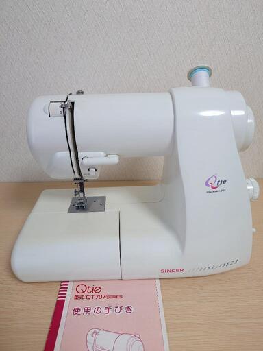 SINGER シンガーミシン Qtie 通電確認済 (あーもんどあい) 津新町の生活家電《ミシン》の中古あげます・譲ります｜ジモティーで不用品の処分
