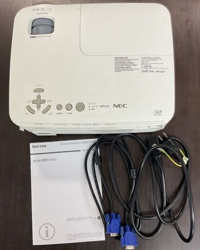 NEC プロジェクター NP110 ランプ時間1150h レンズカバーにヒビあり 動作確認済 (株式会社ソウユー) 神田のプロジェクター ...
