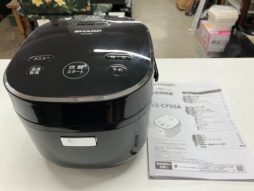 I 2505-536 SHARP ジャー炊飯器 KS-CF05A-B 3合炊き 2019年製 通電確認済み キズ 汚れあり (激安！！おたから塾) 舟入南のキッチン家電《炊飯器》の中古あげます ...