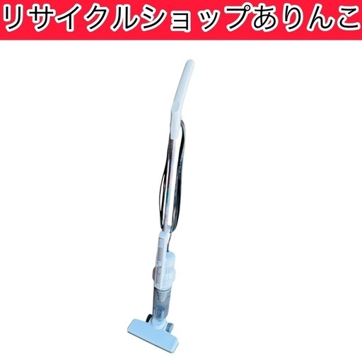 掃除機 アイリスオーヤマ 19年製‼️ 生活家電 A05025 (ありんこ) 白石の生活家電《掃除機》の中古あげます・譲ります｜ジモティーで ...