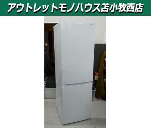 展示未使用品 IRIS OHYAMA 299L 2ドア冷蔵庫 IRSN-30A-W 白 2022年製 アイリスオーヤマ 冷蔵庫 300Lクラ… (モノハウス苫小牧西) 苫小牧のキッチン家電 ...