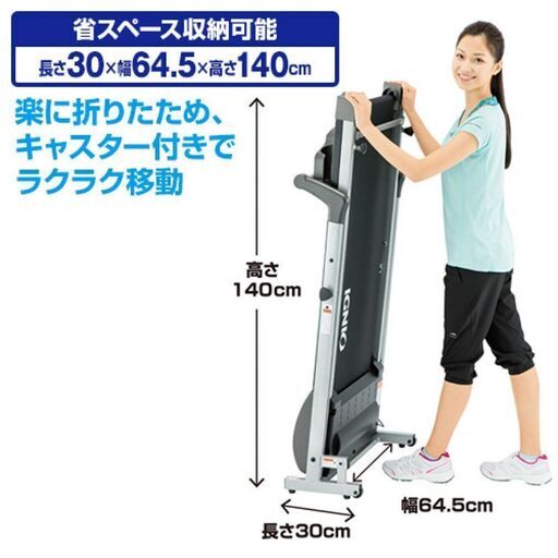 【引取限定】IGNIOランニングマシンJ-10 (もーりー) 東大宮のランニング、ジョギングの中古あげます・譲ります｜ジモティーで不用品の処分