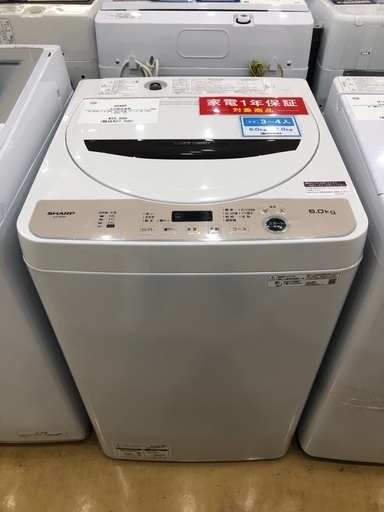 【1年間動作保証付き】SHARP 全自動洗濯機ES-GE6F-T6.0kg 2022年製クリーニング済 (トレファク本庄店) 本庄の生活家電《洗濯機》の中古あげます・譲ります｜ジモティーで不用品の処分