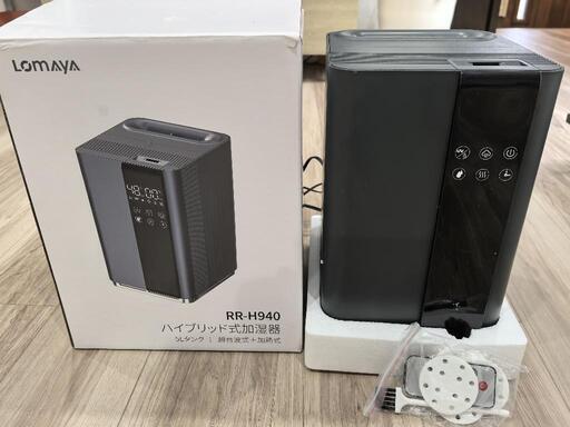 新品 LOMAYA ハイブリッド式加湿器 RR-H940 (ビッグバナナ) 朝菜町の季節、空調家電《加湿器》の中古あげます・譲ります｜ジモティーで不用品の処分