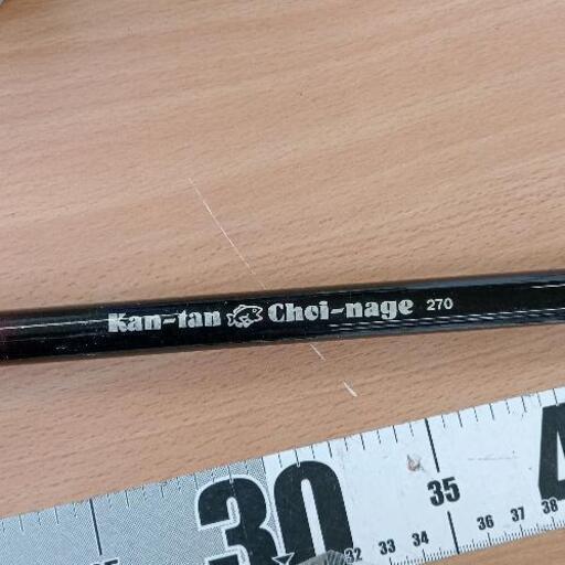 0602-092 釣り竿 Kan-tan Choi-nage (ジモスポ川崎菅生店) 川崎のスポーツの中古あげます・譲ります｜ジモティーで不用品の処分