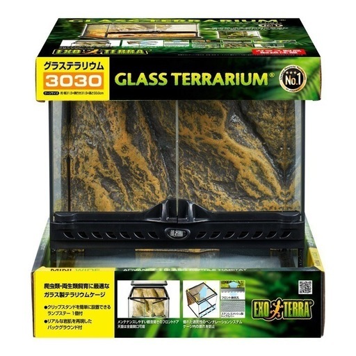 GEX EXOTERRA ケージエキゾテラグラステラリウム3030 PT2600 (Cheri) 元町の収納家具《その他》の中古あげます・譲ります｜ジモティーで不用品の処分