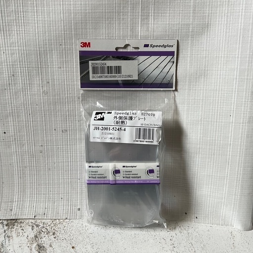 3M 外側保護プレート (ショップKANZAI) 手稲のその他の中古あげます・譲ります｜ジモティーで不用品の処分