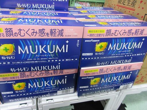 6個入無人販売ですキレートレモンMUKUMIゼリー 165g ポッカサッポロフード＆ビバレッジ定価220円賞味期限7月19日 (ミキトレード) いよ立花の食品の中古あげます・譲ります ...
