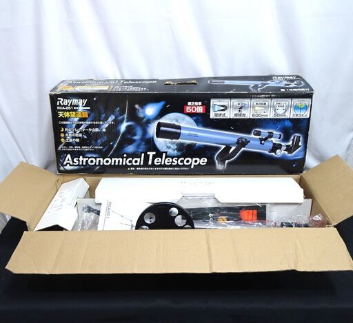 天体望遠鏡 Raymay RXA-251 (えにし) 東加古川の望遠鏡、顕微鏡《天体望遠鏡》の中古あげます・譲ります｜ジモティーで不用品の処分