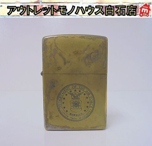 Zippo DEPARTMENT OF THE AIR FORCE 2000 エアフォース ライター ジッポー 喫煙具 ZIPPO 札幌市 ...