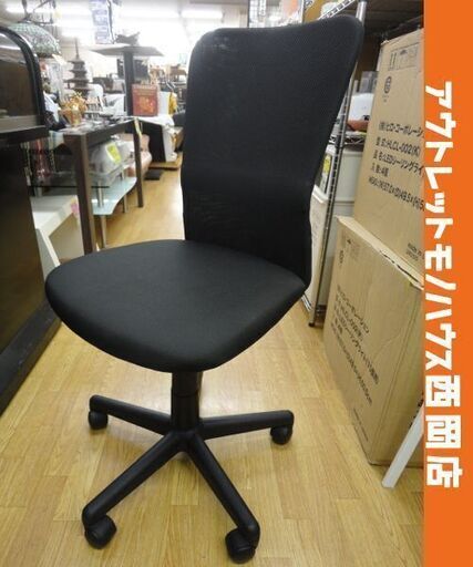 ① オフィスチェア 背もたれメッシュ サンワサプライ SNC-NET18 ブラック キャスター付き 昇降 ワークチェア 西岡店 (モノハウス☆ ...