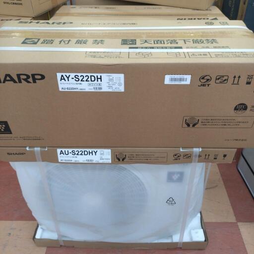 《尼崎市/リサイクルショップドリーム次屋店》【新品】シャープ 2.2kwルームエアコン AY-S22DH(W) 冷房・暖房兼用 2024年モ… (ドリーム次屋店) 塚口の季節、空調家電 ...