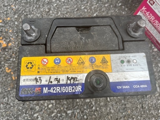 バッテリーM-42R 60B20R (motoki) てだこ浦西のパーツの中古あげます・譲ります｜ジモティーで不用品の処分