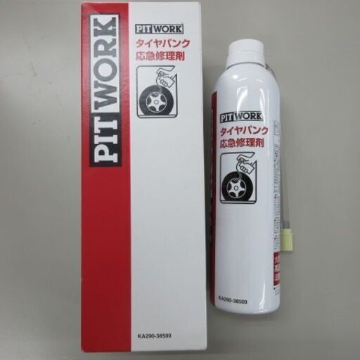 PITWORK ピットワーク タイヤパンク応急修理剤 タイヤパンク修理 385ml 品質保証期限 2026年3月 (tabascocat) 手柄のメンテナンス用品の中古あげます・譲ります ...