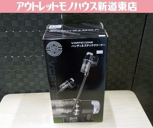 新品 ハンディ＆スティッククリーナー VORTEXONE GD-ST400 サイクロン 掃除機 コード式 札幌市東区 新道東店 (モノハウス 新道東) 新道東の生活家電《掃除機》の中古あげます ...