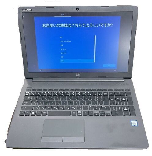 hp 250 G7 RTL8822BE NOTEBOOK ノートパソコン 通電確認済 アダプターなし (株式会社ソウユー) 神田のノート ...