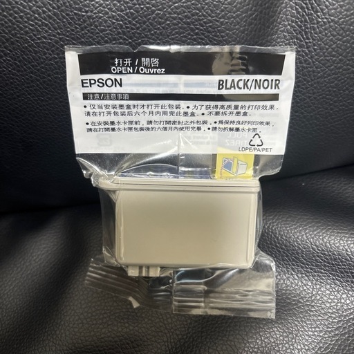 EPSON IC1BK05 1個エプソンインクブラック (さくらサポート) 北18条のプリンターの中古あげます・譲ります｜ジモティーで不用品の処分