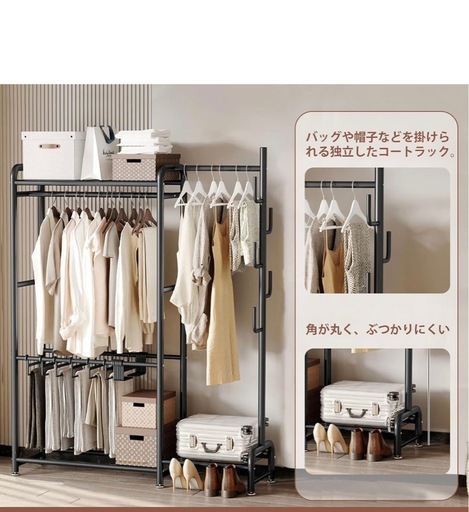 使用期間6ヶ月！大容量ハンガーラック (はる) 鈴木町の収納家具《タンス、衣類収納》の中古あげます・譲ります｜ジモティーで不用品の処分