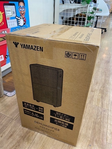 YAMAZEN YKDC-H60 コンプレッサー式除湿機【トレファク東大阪】 (トレファク東大阪店) 八戸ノ里の季節、空調家電《空気清浄機》の中古あげます・譲ります｜ジモティーで不用品の処分