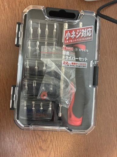 【ほぼ未使用】精密ドライバーセット（22本入り）E-Value EPS-670 (一侑) 上石神井のインテリア雑貨/小物《その他》の中古あげます・譲ります｜ジモティーで不用品の処分