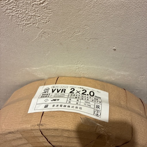 VVR2.0×2c 電気工事士実技 (オクオク) 南永山のその他の中古あげます・譲ります｜ジモティーで不用品の処分