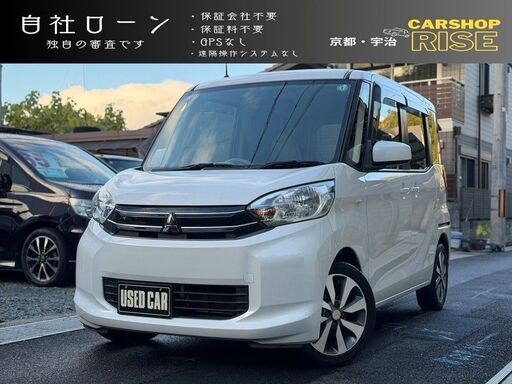 自社ローン！ 保証会社なし！保証手数料なし！GPSなし！ 京都近府県ekスペースG (カーショップライズ) 六地蔵のその他の中古車｜ジモティー